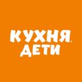 Иконка канала Конкурс Кухня.Дети