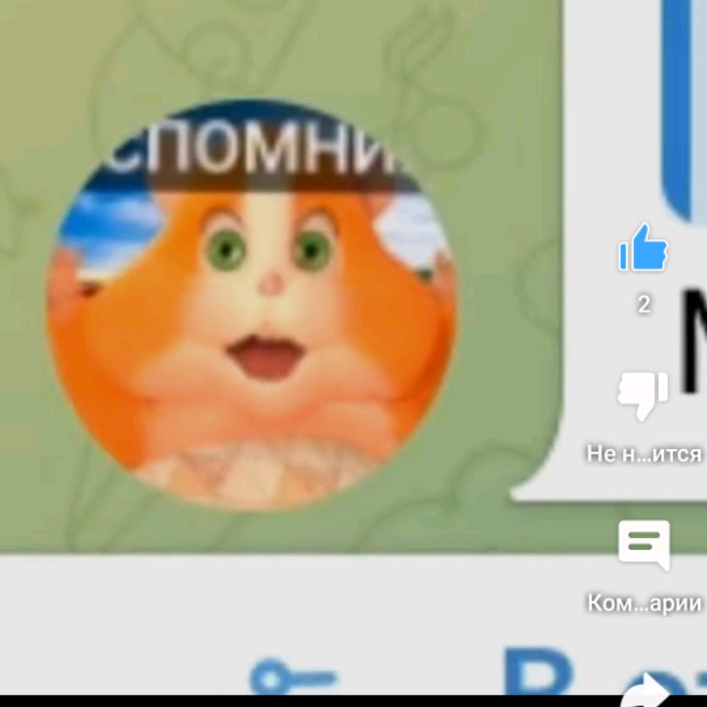 Иконка канала Антон