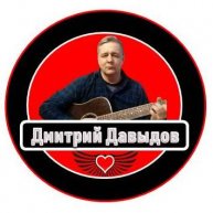 Иконка канала Дмитрий Давыдов