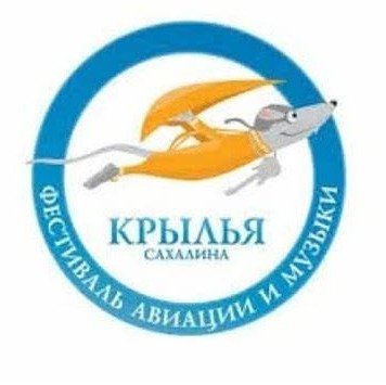 Иконка канала Крылья Сахалина
