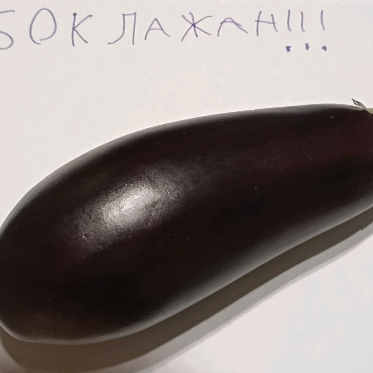 Иконка канала Бакложан