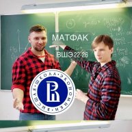 Иконка канала Матфак ВШЭ 22-26