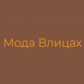 Иконка канала Мода Влицах