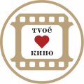 Иконка канала ТвоеКино