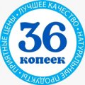 Иконка канала 36kopeek_1980