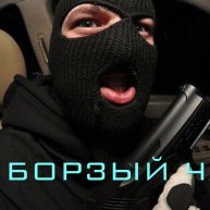 Иконка канала БОРЗЫЙ ЧАТ