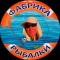 Иконка канала Фабрика рыбалки