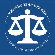 Иконка канала Финансовая правда | Честно о банкротстве