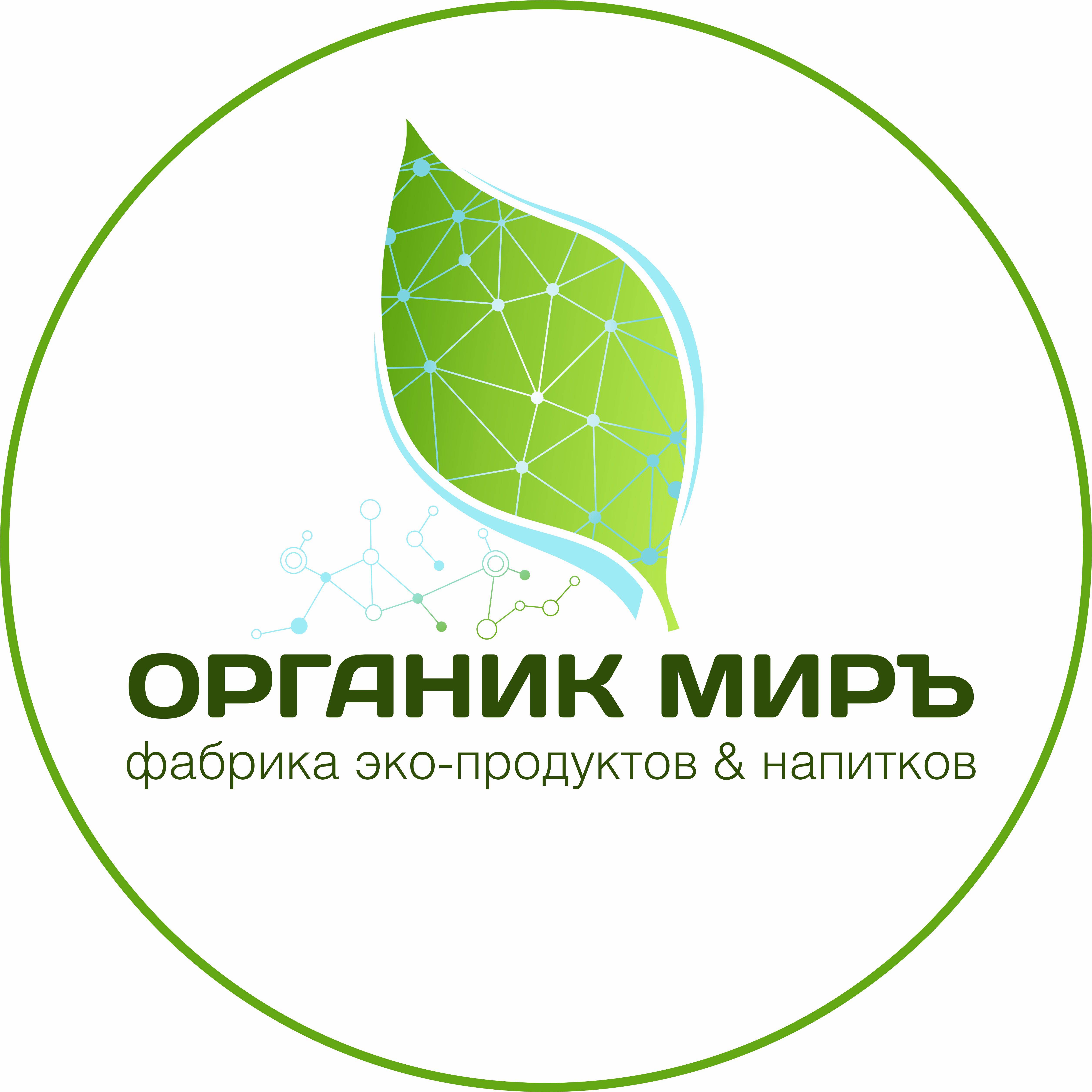 Иконка канала органикМИРЪ Клеточный сок лопуха Соли Шюсслера