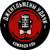 Иконка канала Джентльмены Удачи