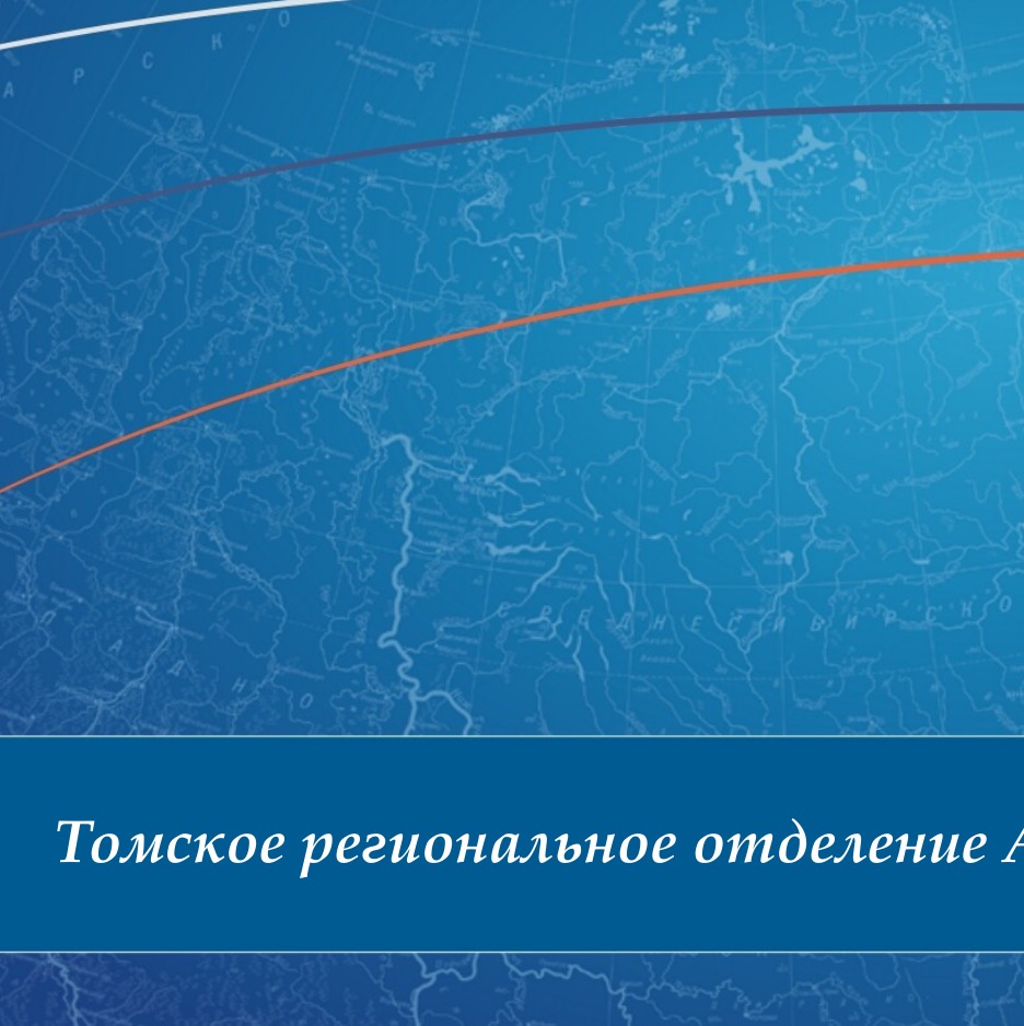 Иконка канала ТРО АЮР