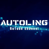 Иконка канала AUTOLING