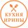 Иконка канала Кухня Ирины!