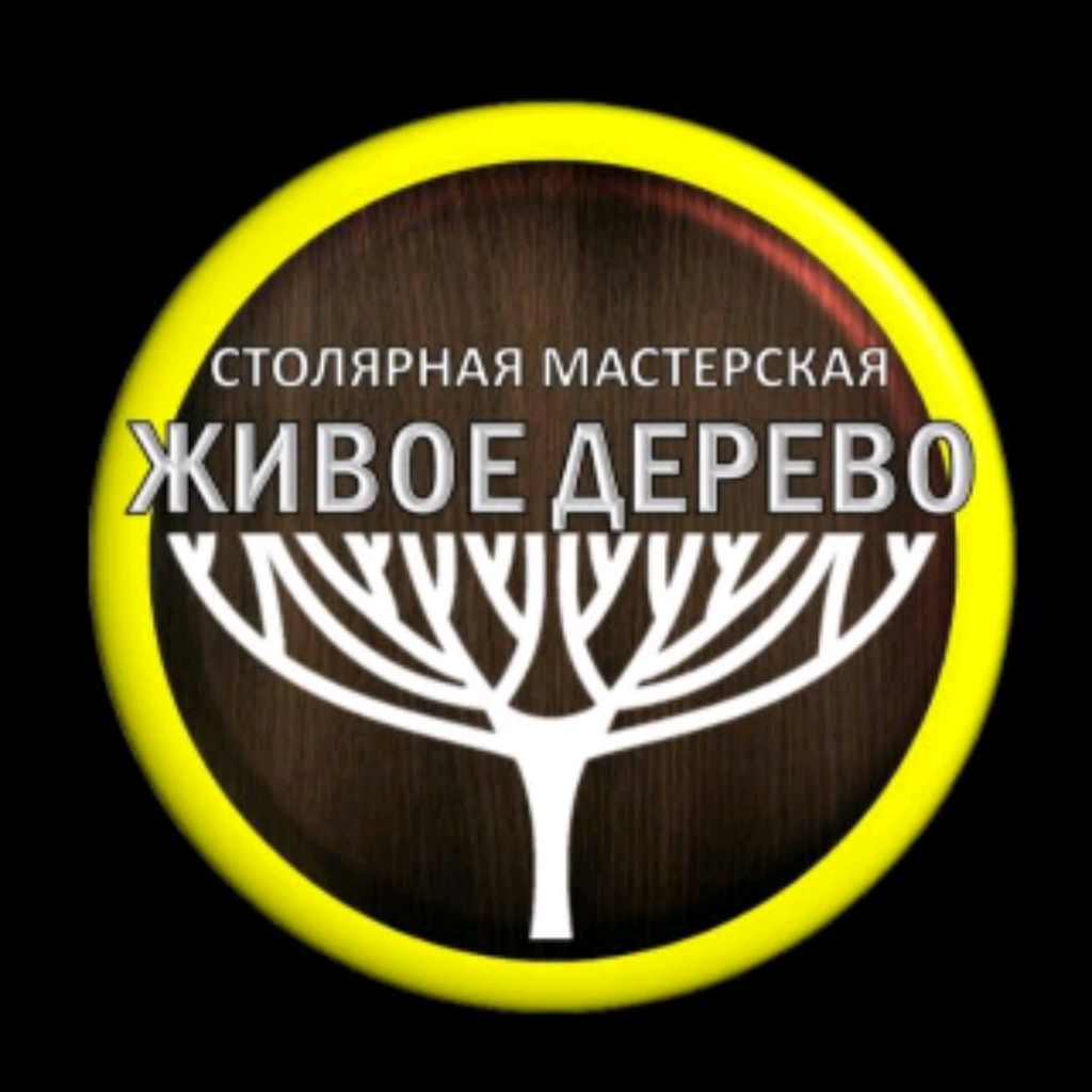 Иконка канала Столярная мастерская "Живое дерево"