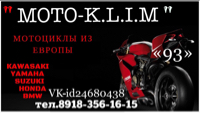 Иконка канала MOTO K.L.I.M ,,93,, Мотоциклы без пробега по РФ