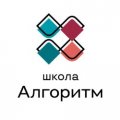 Иконка канала Школа «Алгоритм»