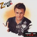 Иконка канала ZasadaTV
