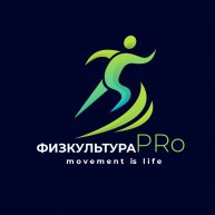 Иконка канала ФИЗКУЛЬТУРА PRO