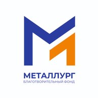 Иконка канала БЛАГОТВОРИТЕЛЬНЫЙ ФОНД "МЕТАЛЛУРГ"