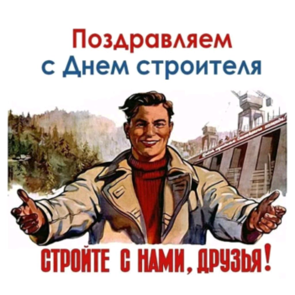 Иконка канала Ремонт под ключ 🗝️