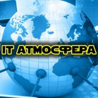 Иконка канала IT Атмосфера