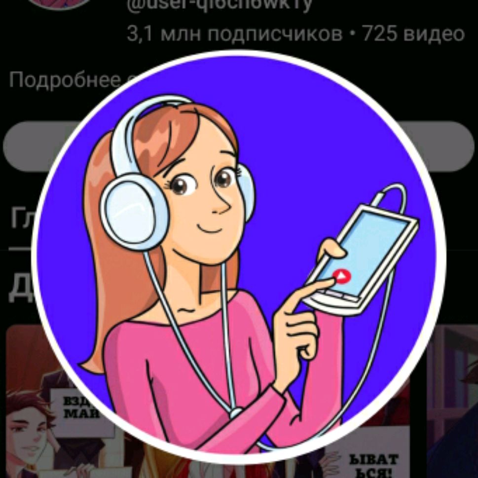 Иконка канала Смотри всё