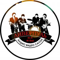 Иконка канала Hi-Fi салон ЛИВЕРПУЛЬ | Тюмень. Нижневартовск.