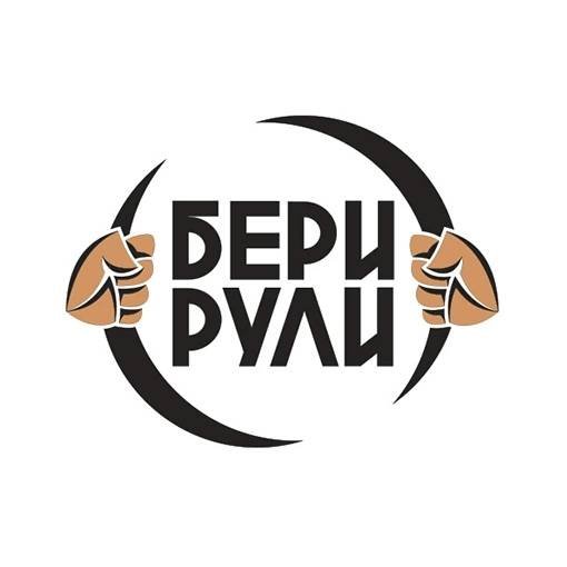 Иконка канала Бери Рули