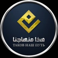 Иконка канала Таков наш Путь