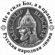 Иконка канала Русская народная линия