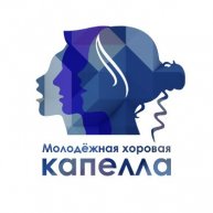 Иконка канала Хоровая капелла АлтГУ - Барнаул