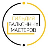 Иконка канала Гильдия Балконных Мастеров / Остекление балконов