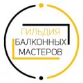 Иконка канала Гильдия Балконных Мастеров / Остекление балконов