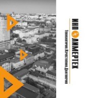 Иконка канала ИнПолимерТех