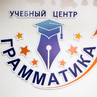 Иконка канала Учебный центр "Грамматика"