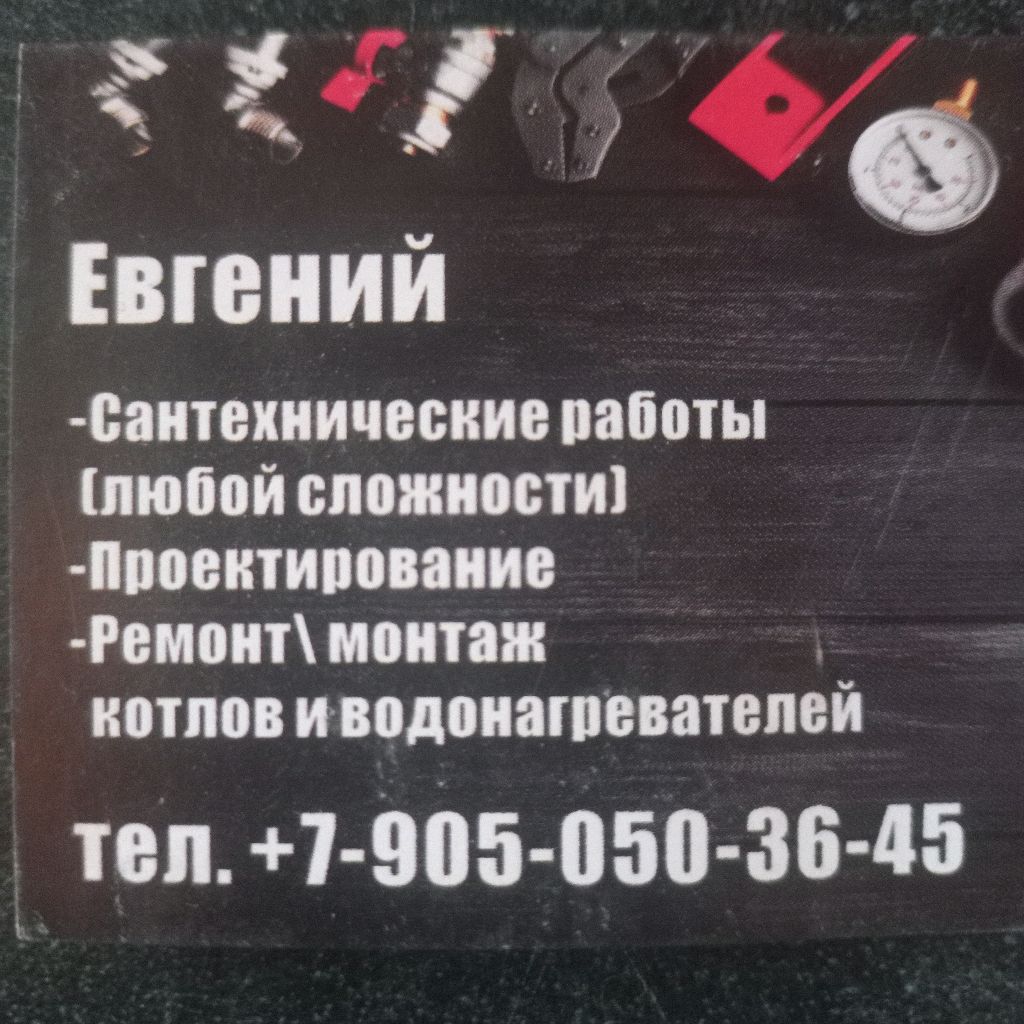 Иконка канала ServiseMan
