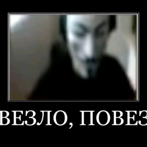 Иконка канала Какой-то тип