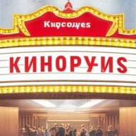 Иконка канала "Кинопульс"🎥