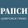 РАПСИ. Цифровое право