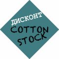 Иконка канала cottonstock