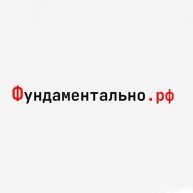 Иконка канала ФУНДАМЕНТАЛЬНО.РФ
