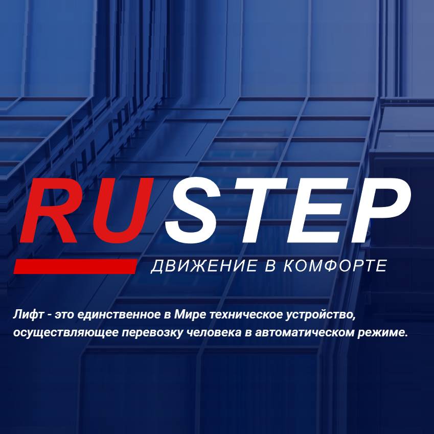 Иконка канала lift