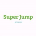 Иконка канала Super Jump