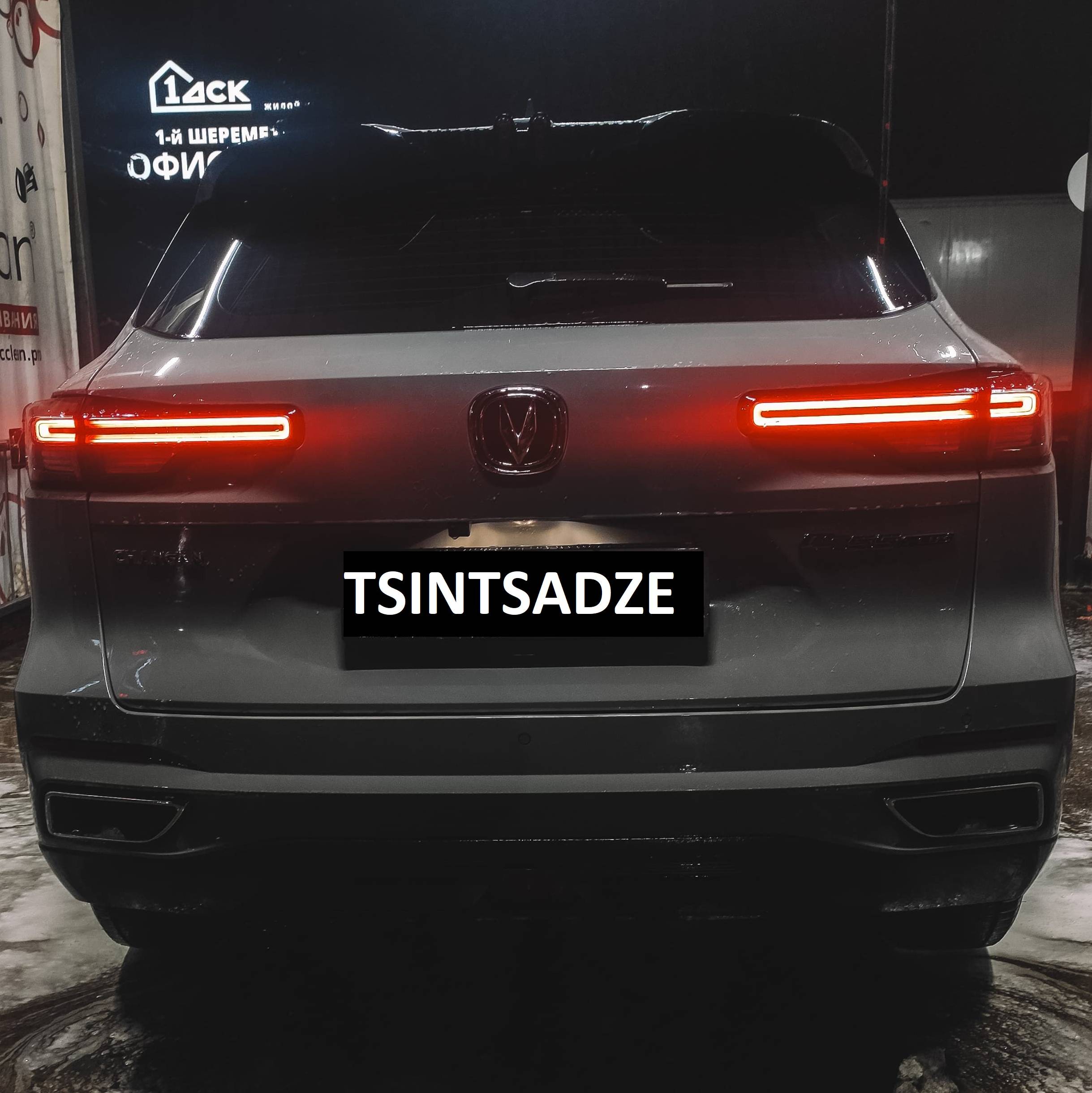 Иконка канала TSINTSADZE
