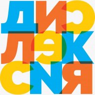 Иконка канала dyslexia.russia