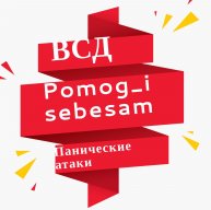 Иконка канала Помоги себе сам|No panic attak