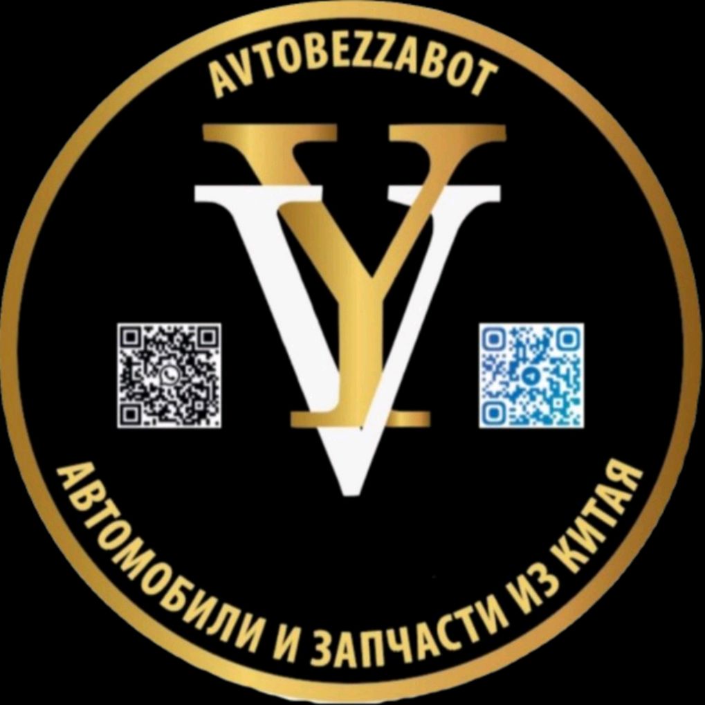 Иконка канала НЕТ