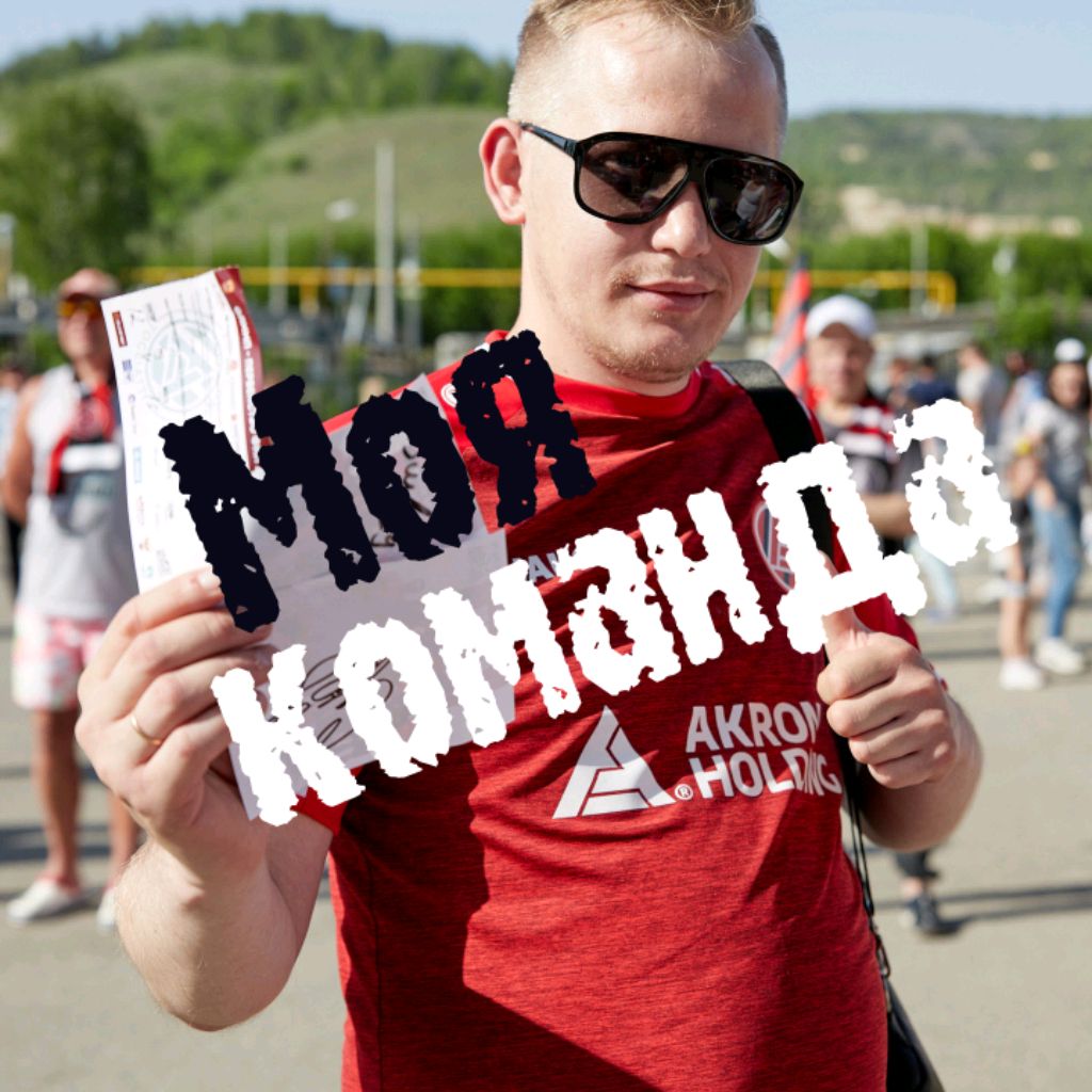 Иконка канала Моя команда