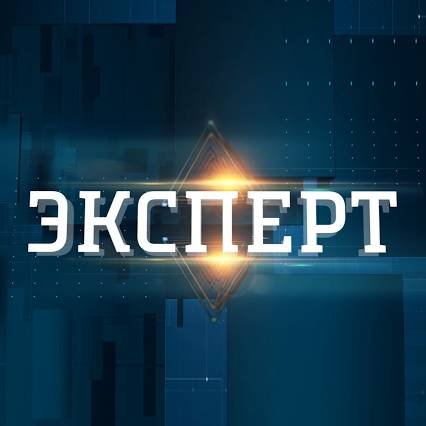 Иконка канала Эксперт ТВ