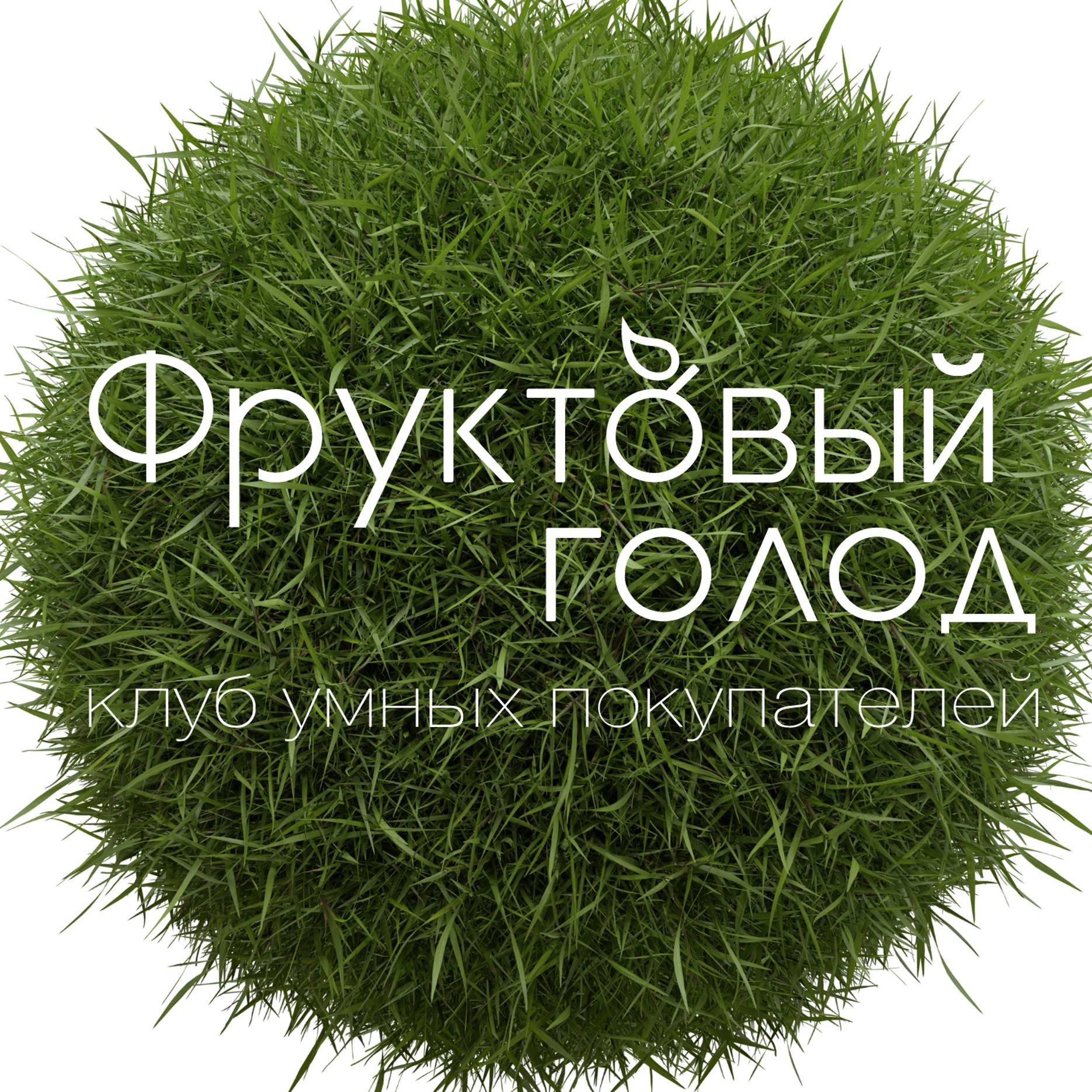 Иконка канала frugolod